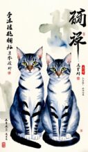25+ Chinese Cat Names That Will Have Your Feline Speaking Mandarin by ...