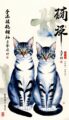 25+ Chinese Cat Names That Will Have Your Feline Speaking Mandarin by ...